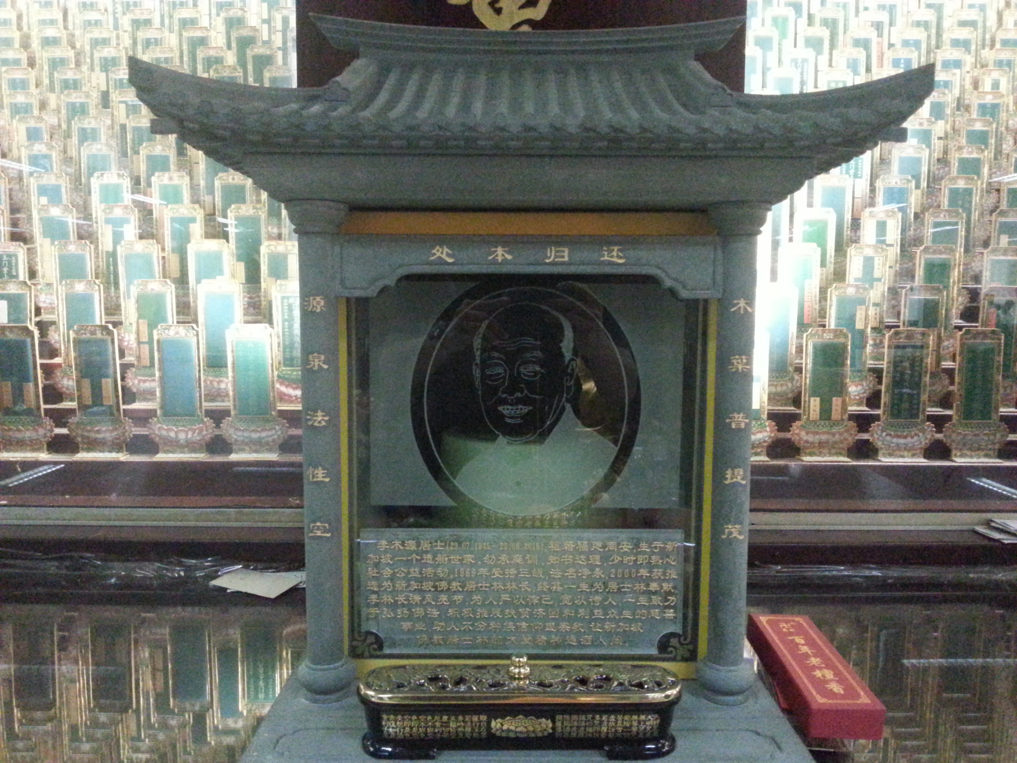 In Memoriam: Lee Bock Guan (1945-2015) – Jack Meng-Tat Chia 謝明達